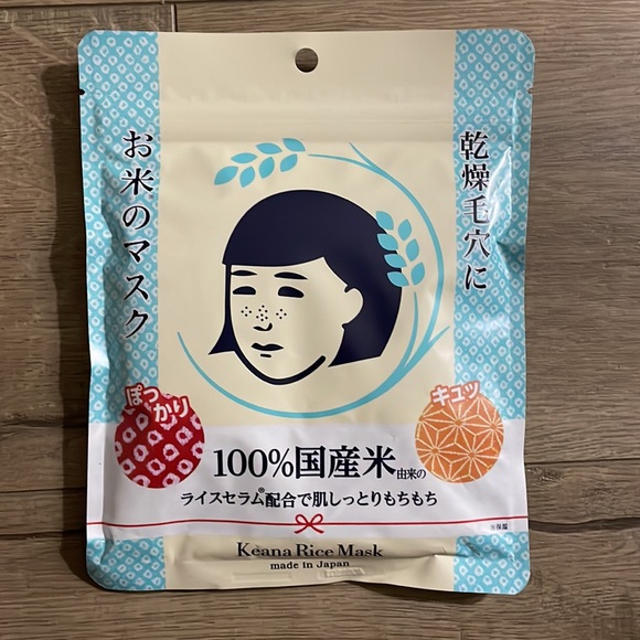 Skincare | Ishizawa Lab Keana Nadeshiko Rice Mask 1 Pieces Rice Mask ...